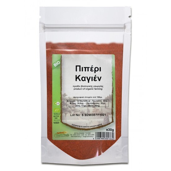 Μπαχαρικά Βιολογικά - ΒΙΟΛΟΓΙΚΑ ΠΡΟΪΟΝΤΑ - ΒΙΟΑΛΘΑΙΑ
